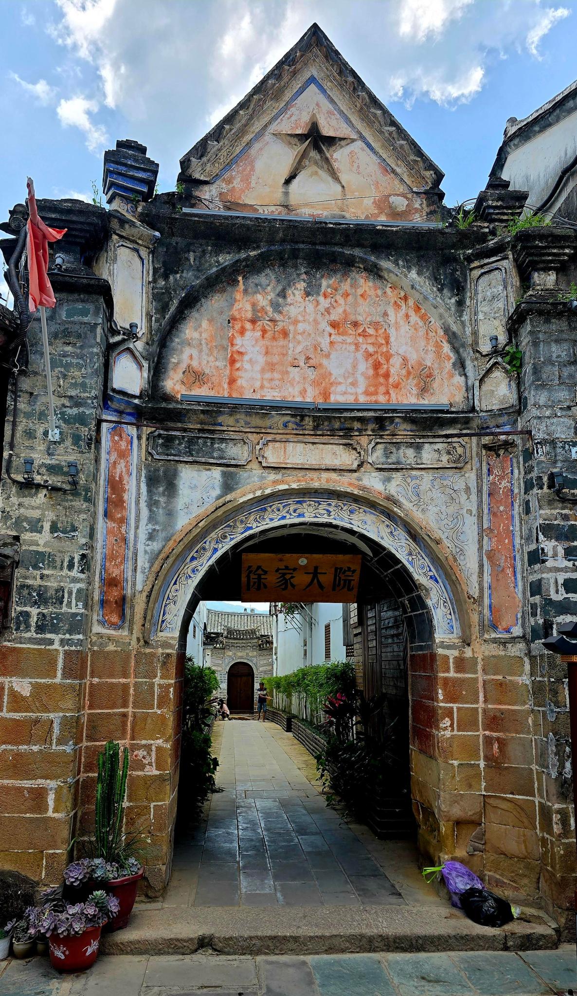Weishan: A Town of Layers – Wise Clan in Stanland